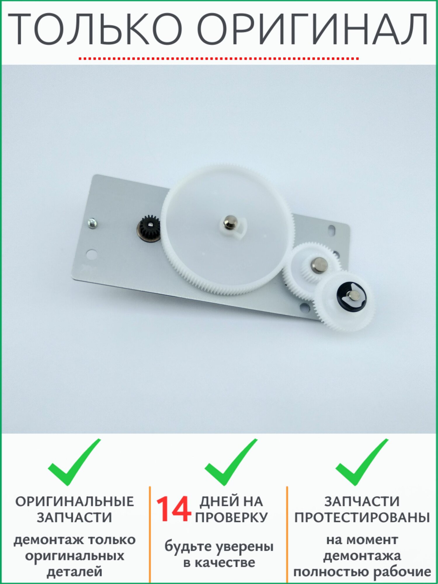 Мотор сканера M35SP-15P Brother DCP-1512