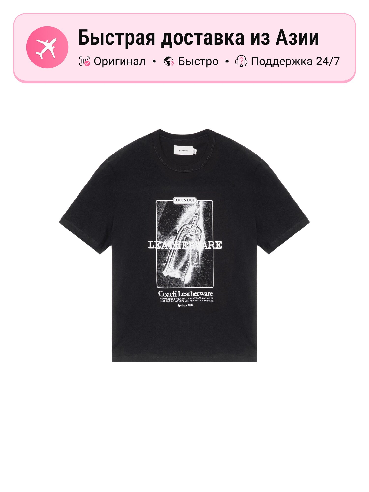 Футболка Regular T-shirt