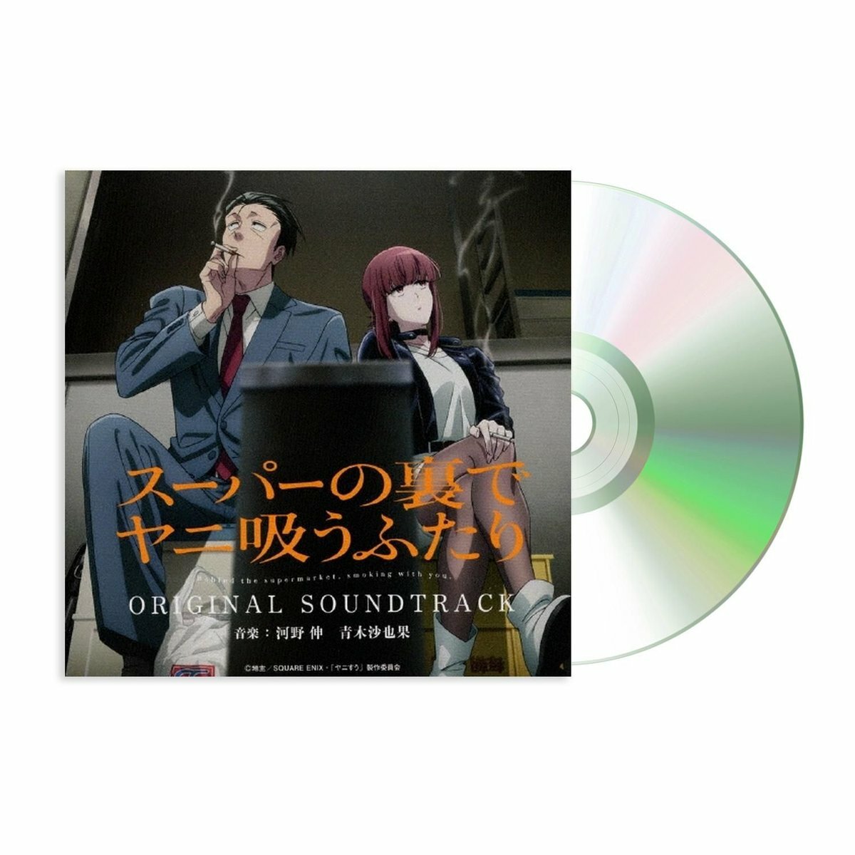 Музыка CD Shin Kono - TVAnime Two people smoking tar behind a supermarket Original Soundtrack / JP, 2026