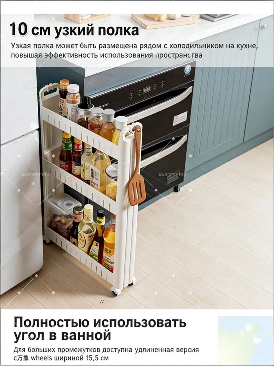 Этажерка, 3 секц, ABS пластик, 9х43х73 см, Вес товара, г 1300