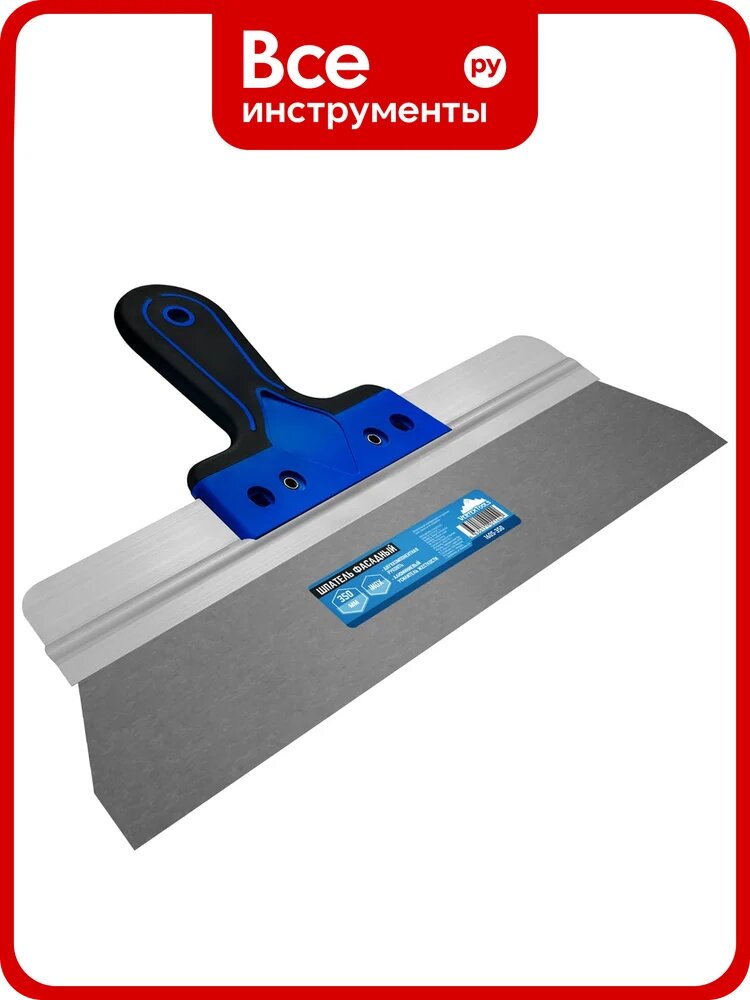 Фасадный шпатель vertextools 350 мм 1605-350