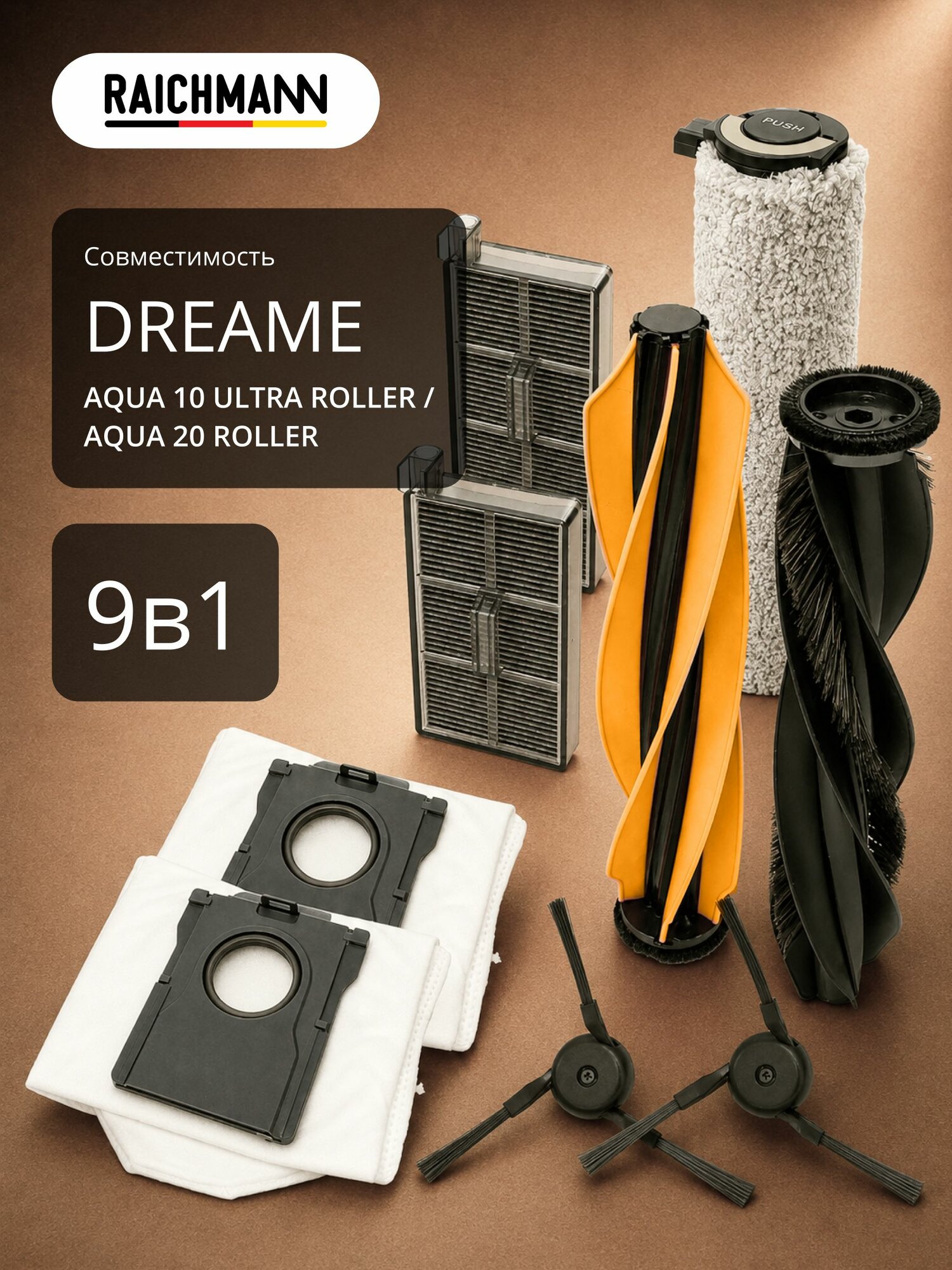 Комплект аксессуаров для робот-пылесоса Dreame Aqua 10 Ultra Roller, Aqua 20 Roller - щетки, фильтры, мешки пылесборники, ролик