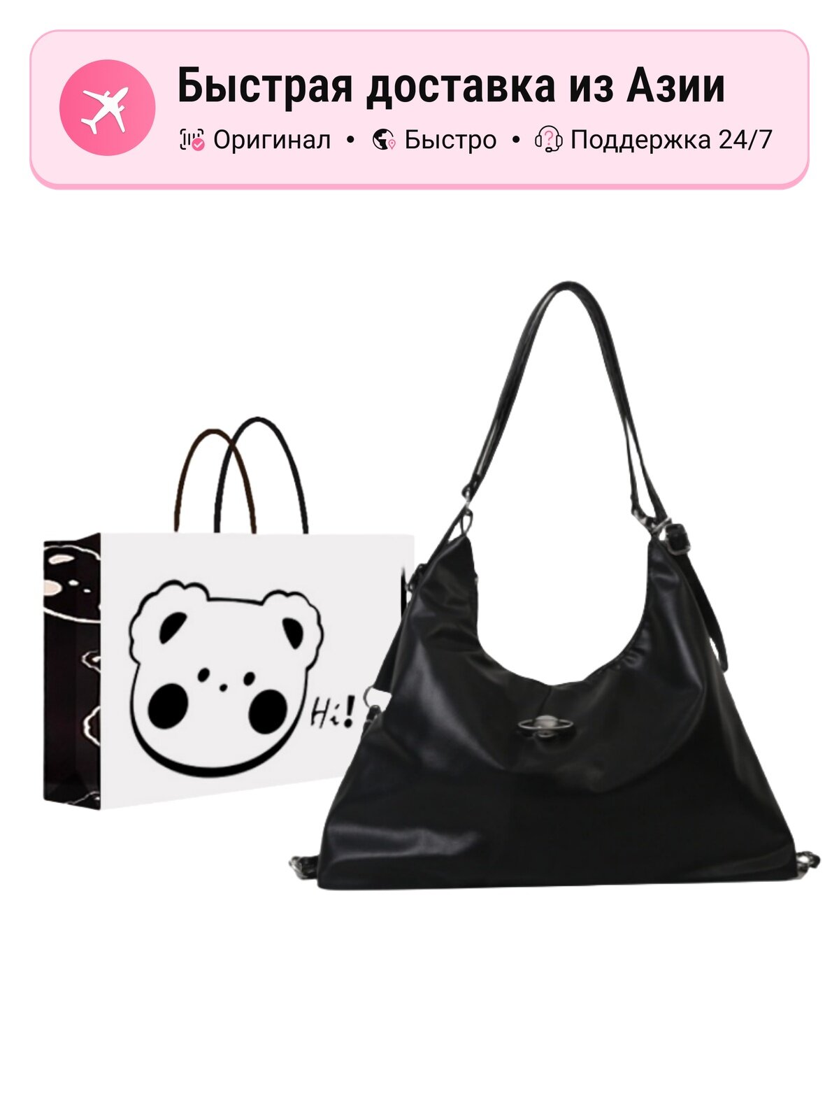 Рюкзак NX DOUGHNUT PU Backpack Regular