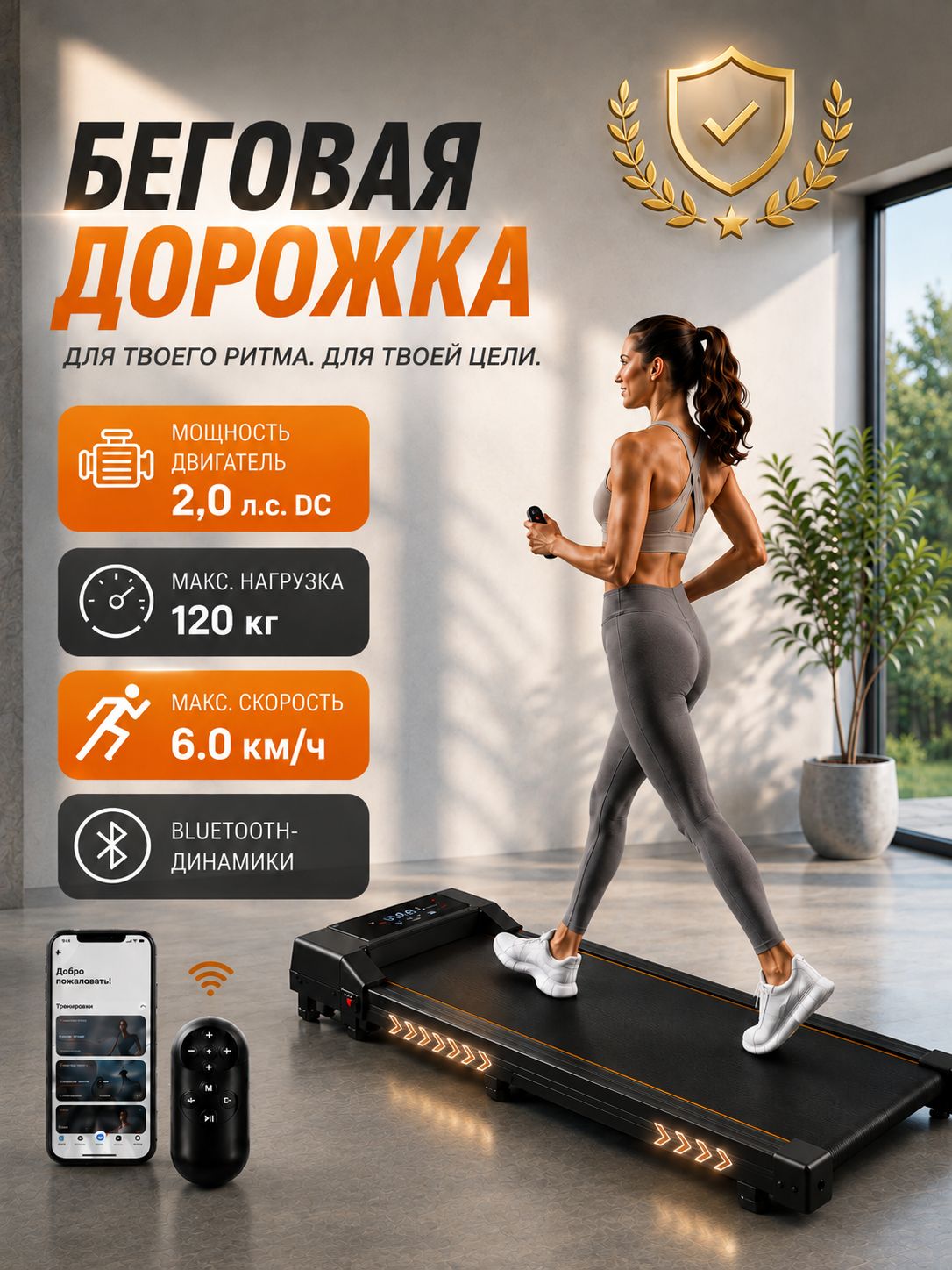 Беговая дорожка электрическая для дома складная BESTFIX складная, скорость 1-6 км.