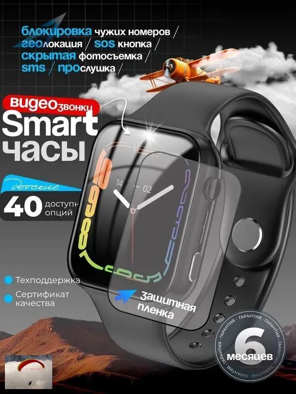 Эксклюзивные детские смарт часы Baby Watch Y80 с GPS, видеозвонками и 4G