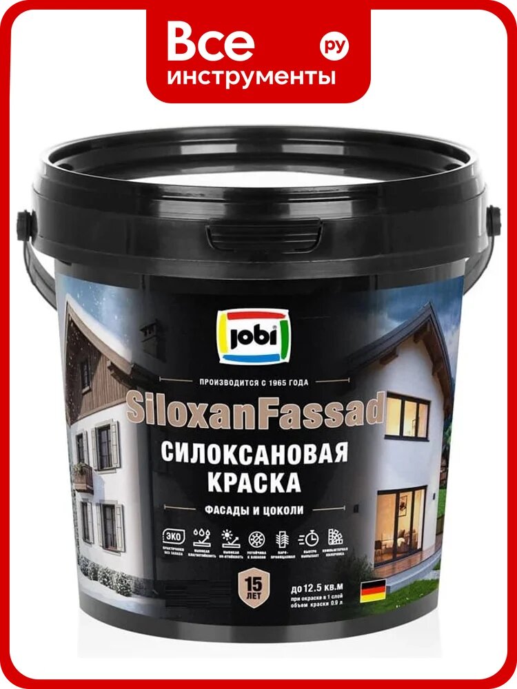 Фасадная силоксановая краска JOBI SiloxanFassad RAL 8028 C5С 37782