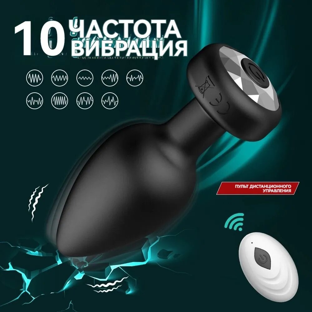 Анальная пробка, черный матовый, черный, 90 мм