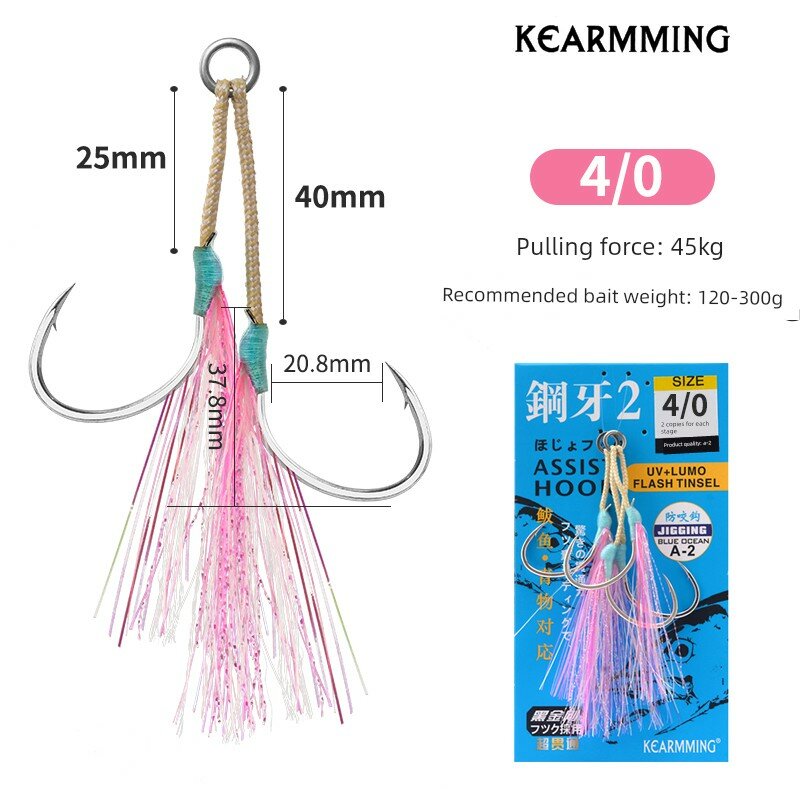 KEARMMING A-2 Jig Hook для морской рыбалки, ночной светящийся нити, стальная проволока внутри, размер 4/0, 2 шт,