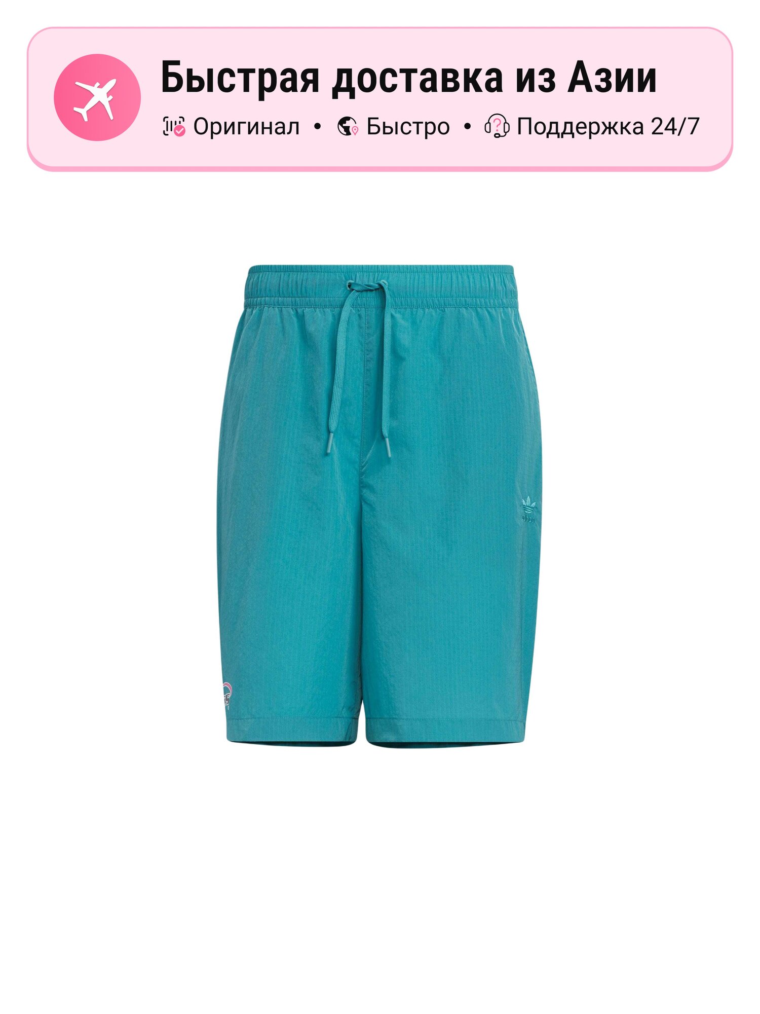 Шорты спортивные adidas Originals Adidas Originals Play Football Light Woven Shorts