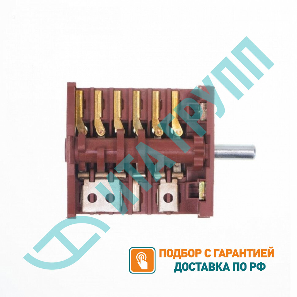 Набор 2 шт Переключатель на 7 позиций универсальный для Darina, Indesit, KMRS856
