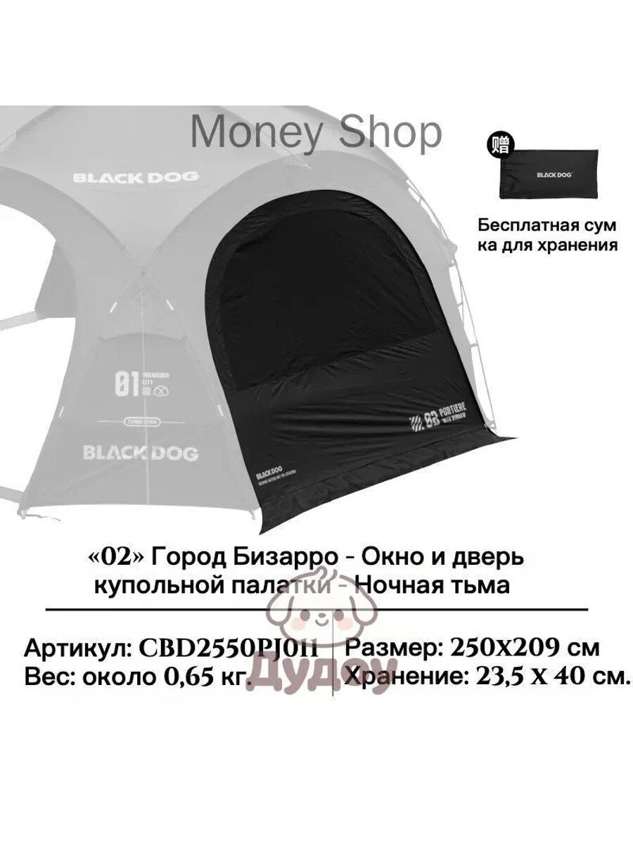Кемпинговая палатка, 2 комнаты, 250×209 см, шатровая, двухслойная, автоматическая