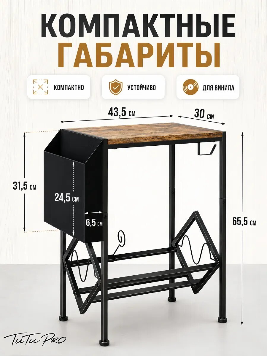 Прослушка через стену — фото 1