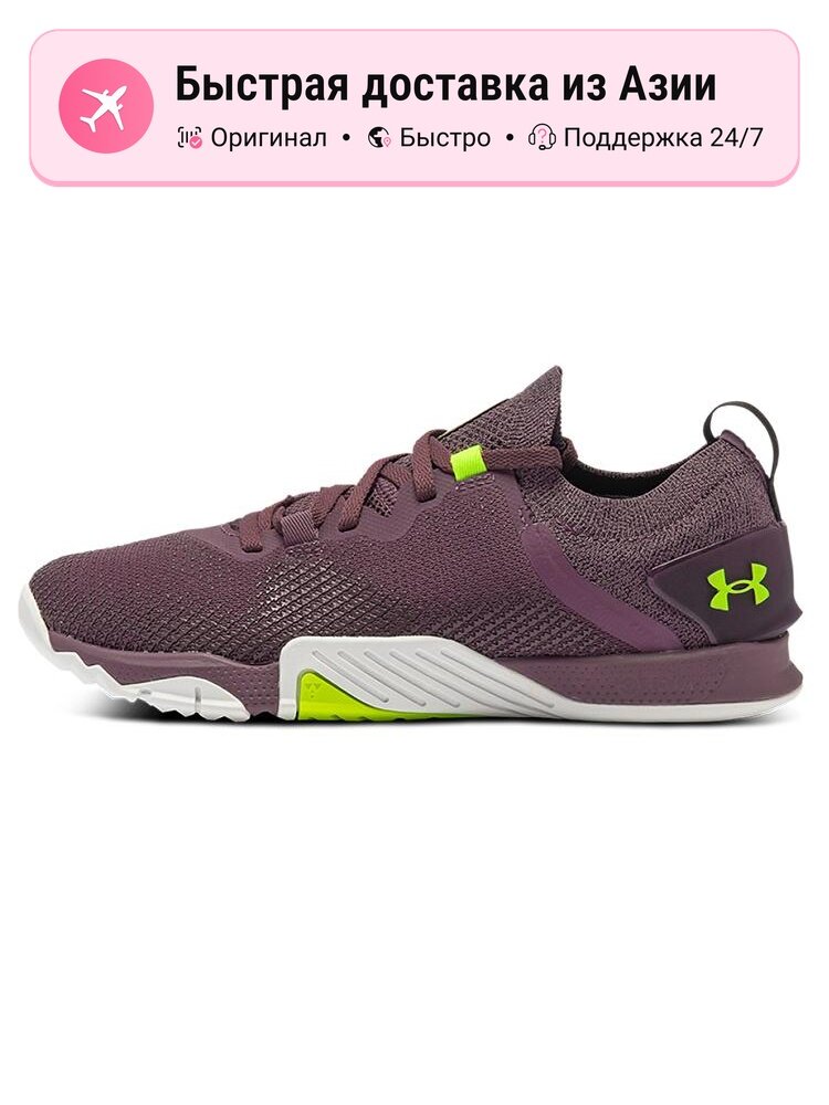 Кроссовки Under Armour Tribase Reign 3