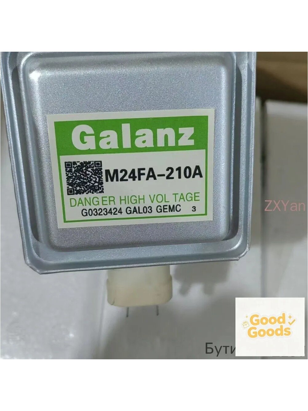 Магнетрон Galanz M24FA-210A для микроволновых печей, запчасть для СВЧ