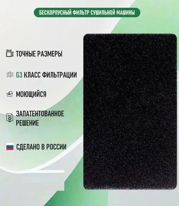 Аксессуары, запчасти для кондиционера