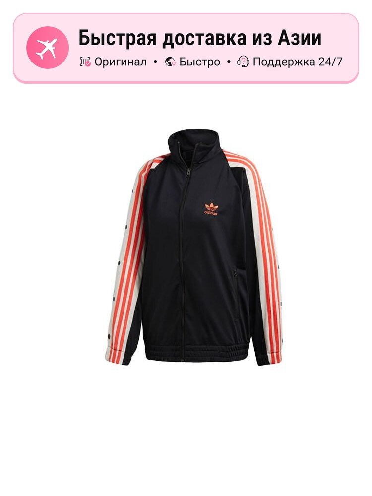 Куртка adidas Originals Adidas Originals Trefoil