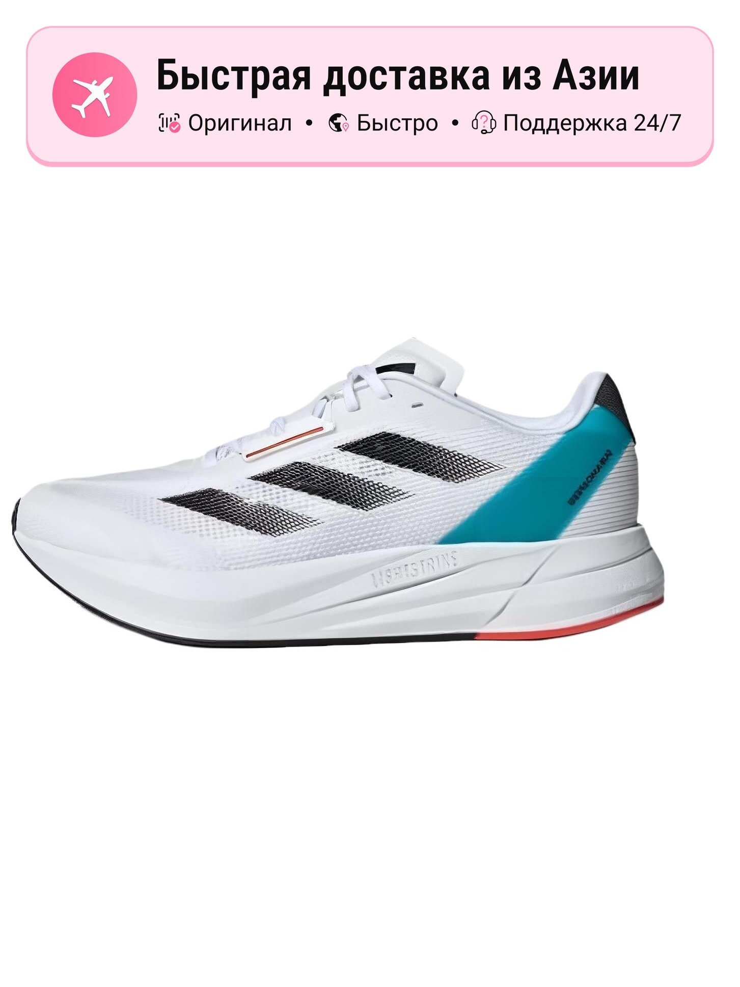 Кроссовки adidas Duramo Speed