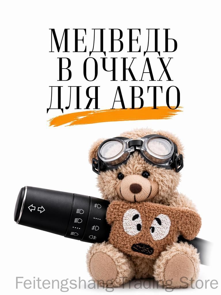 Фигурка декоративная, высота 12 см