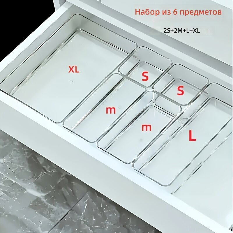 Прозрачный акриловый набор органайзеров для ящика с разделителями для косметики и духов, 6 предметов