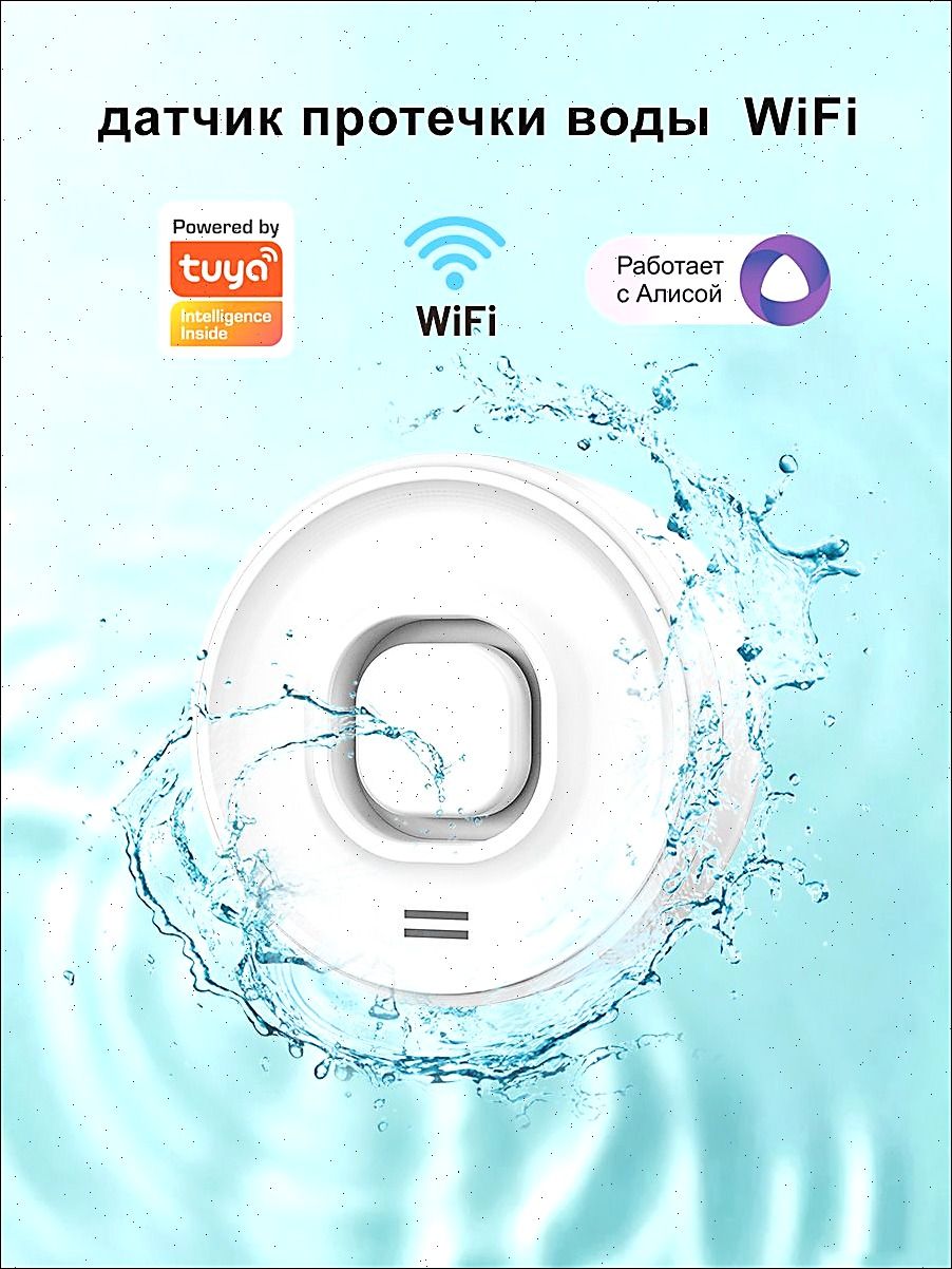 Датчик умного дома, Wi-Fi, белый, Артикул: 5807432804, PowerElectronicsNew_0: батареек