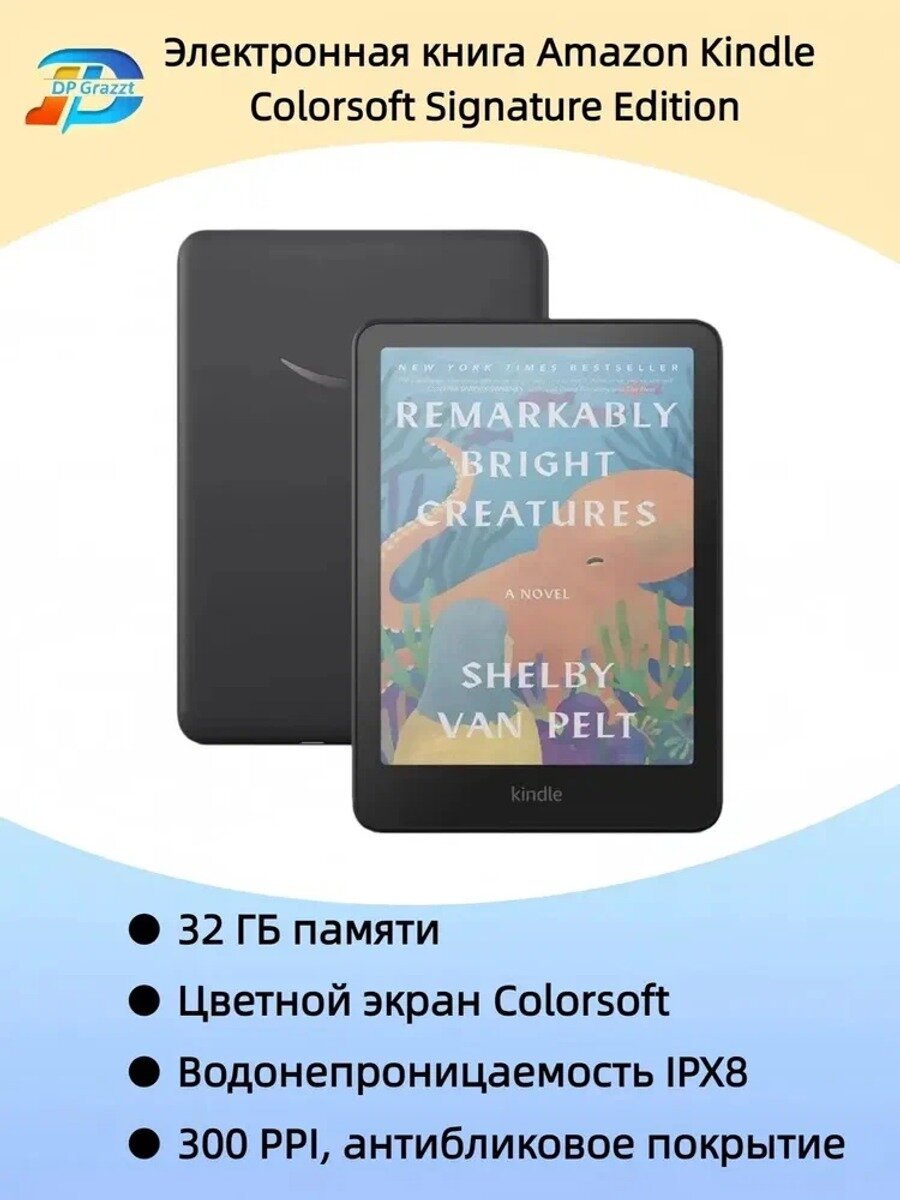 Amazon 7" Электронная книга Kindle Colorsoft, черный матовый