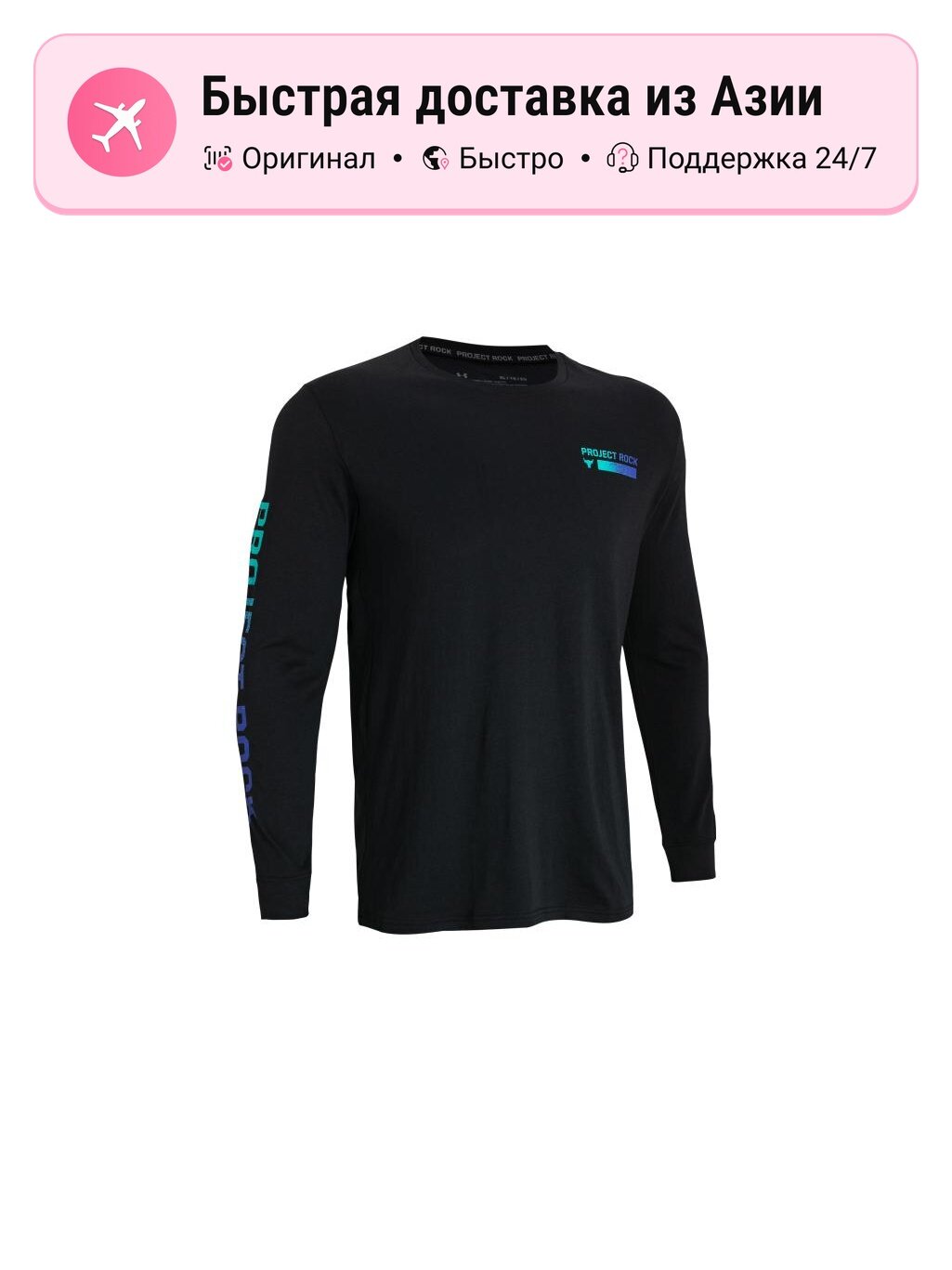 Футболка Under Armour Johnson Project Rock