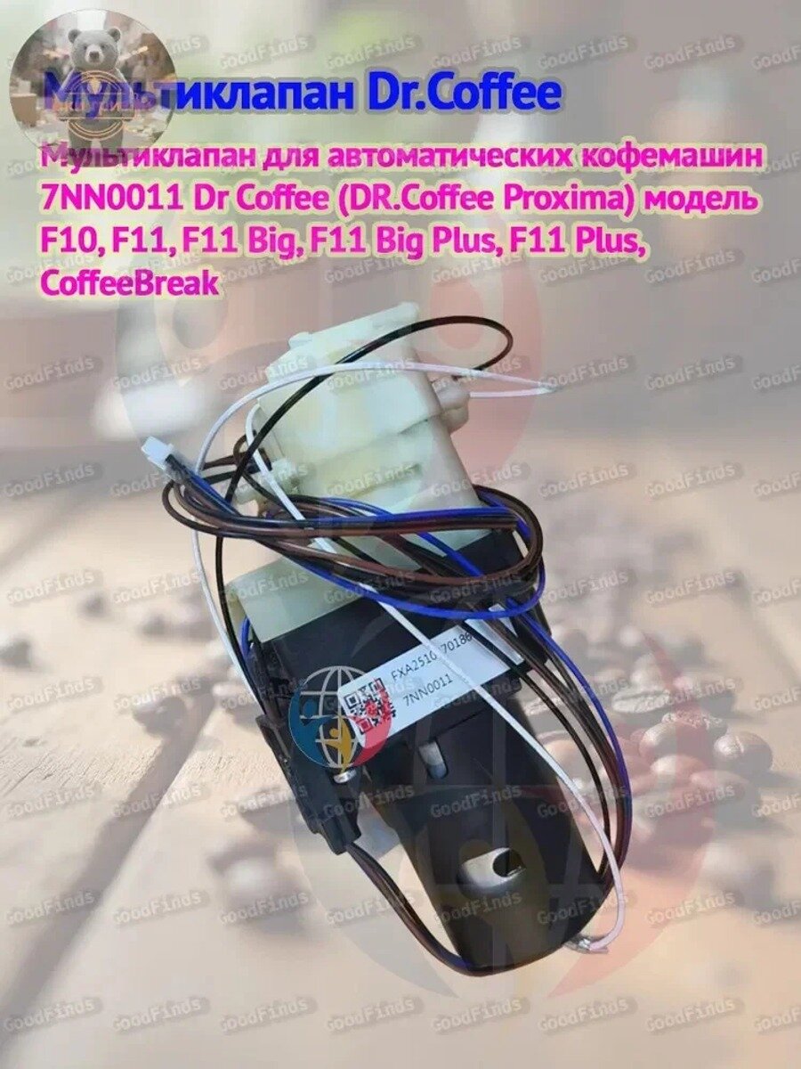 Кофеварка комбинированная mzm-20260423203214170, кремовый, черный матовый