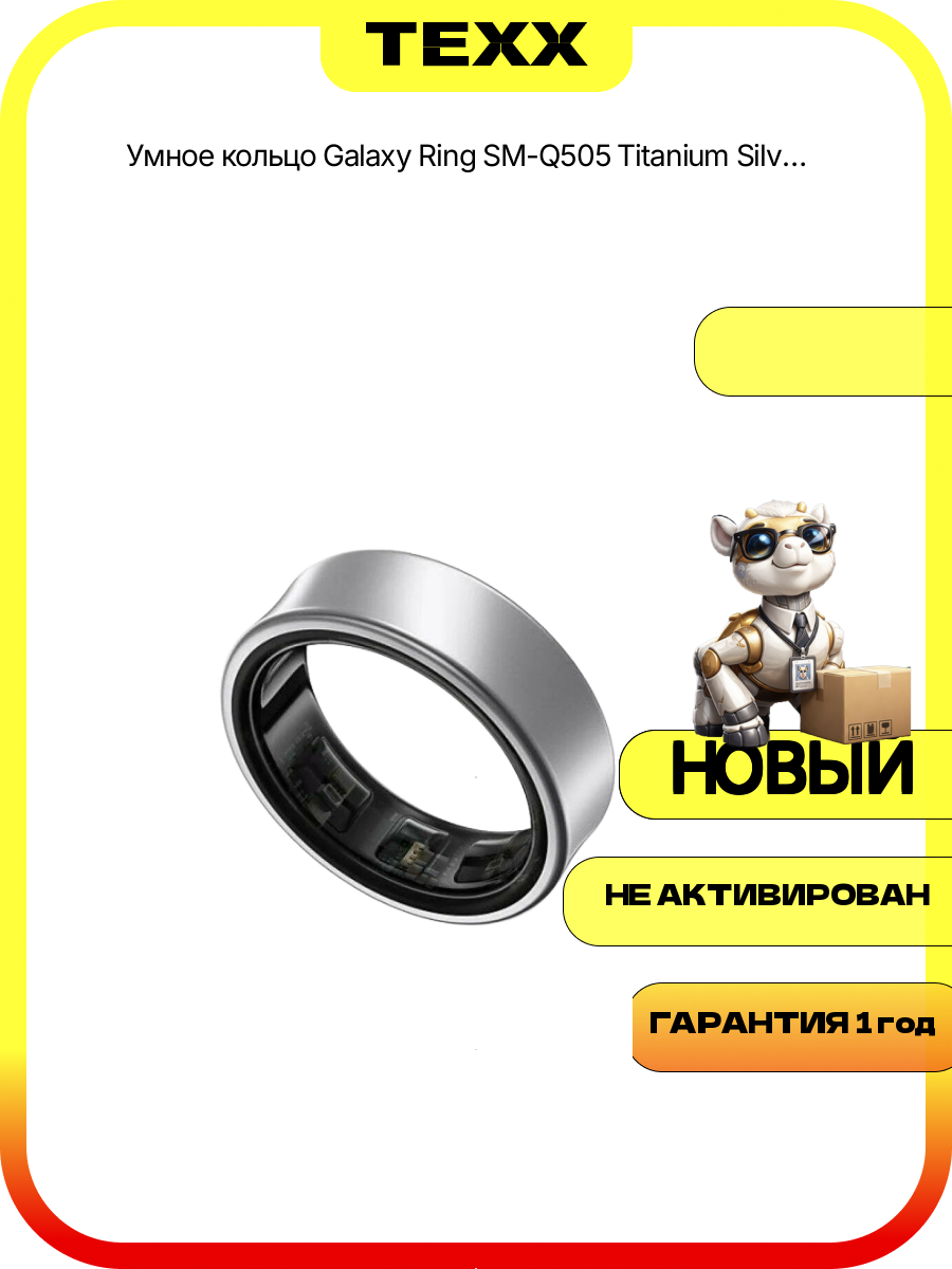 Умное кольцо Galaxy Ring SM-Q505 Titanium Silver 5
