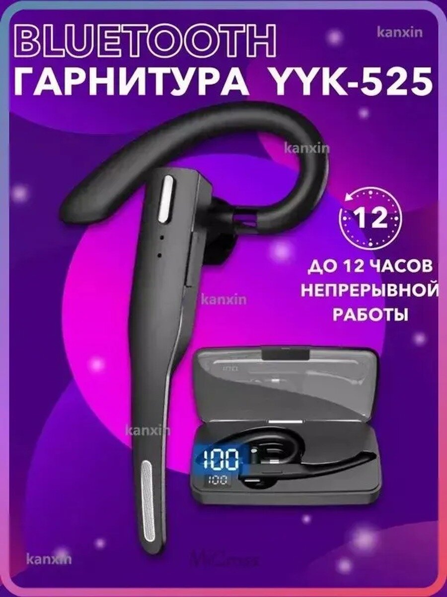 Xiaomi Наушники беспроводные с микрофоном, Bluetooth, USB Type-C, черный