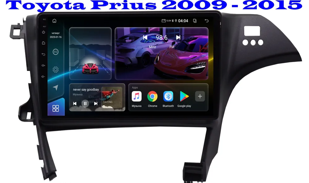 Магнитола Toyota Prius 2009 - 2015 + Камера (8 ядер, 8/128 GB, DSP, CarPlay/AndroidAuto, кулер охлаждения ) Магнитола Тойота Приус
