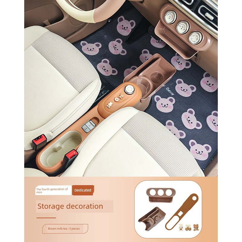 Wuling Hongguang Mini Macaron Generation 3 Четырехдверный Органайзер для рулевой колонки с подставкой для стакана и