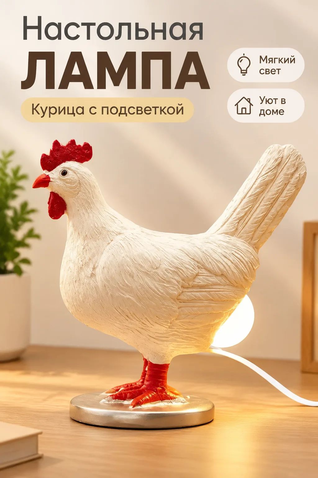 Столешница, смола, белый, бежевый