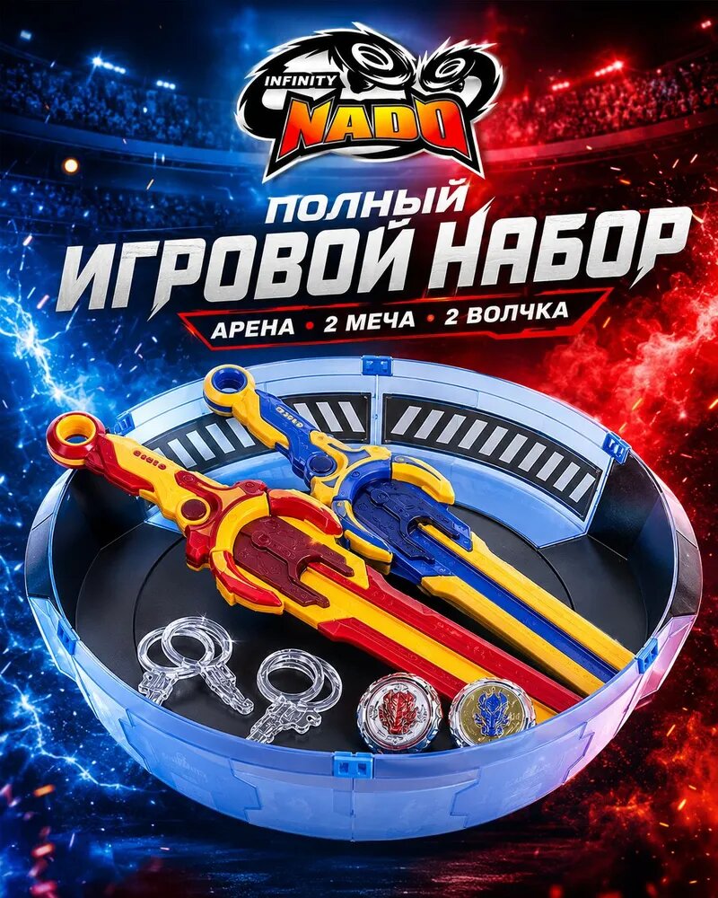 Топ Audi с двойными бриллиантами Hurricane Fighting Spirit, игрушка для мальчика
