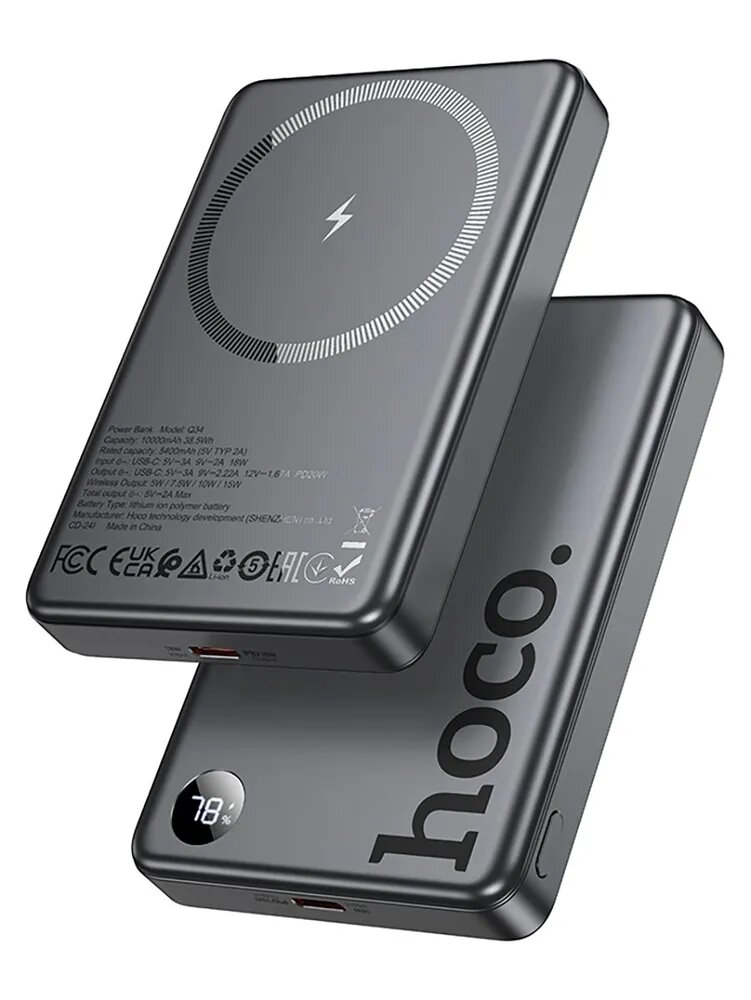 Внешний аккумулятор Hoco Q34 10000mAh (PD20W, Magsafe беспроводная зарядка), серый металлик / повербанк для iPhone 12, 13, 14, 15, 16, 17, 18 с магсейв