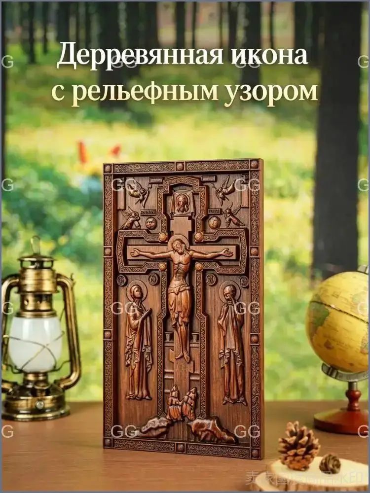 Иконка