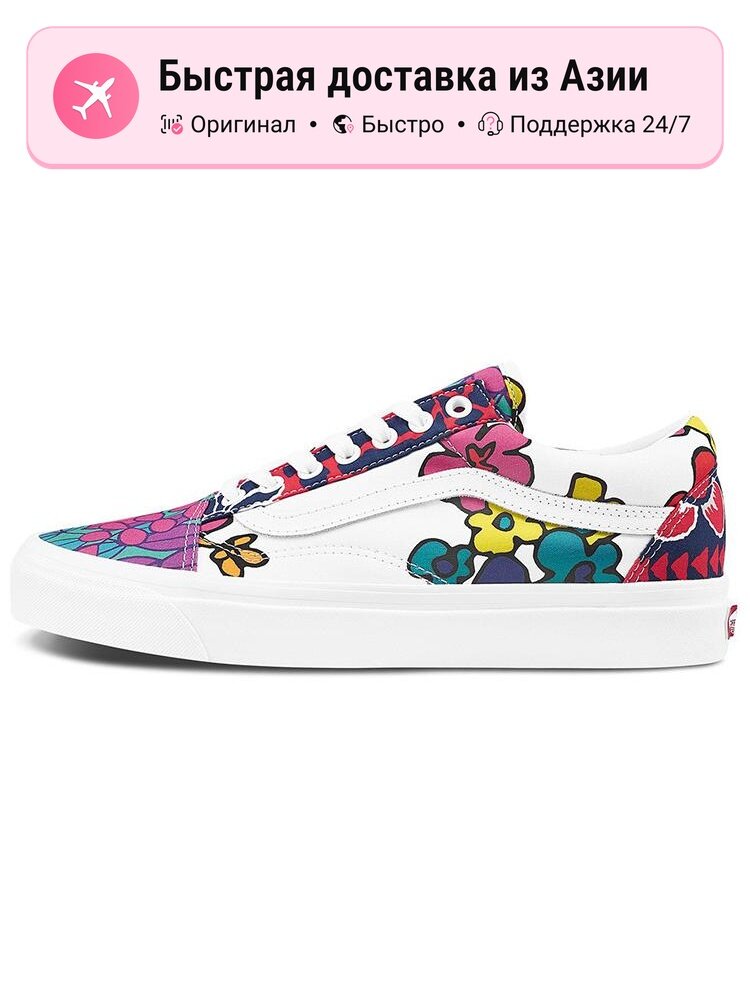 Кроссовки VANS Old Skool 36 Dx