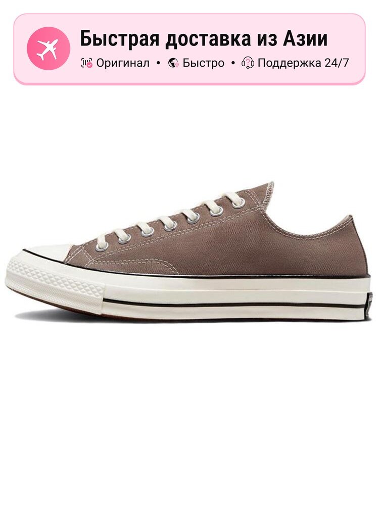 Кроссовки Converse Chuck Taylor All Star 70 Ox