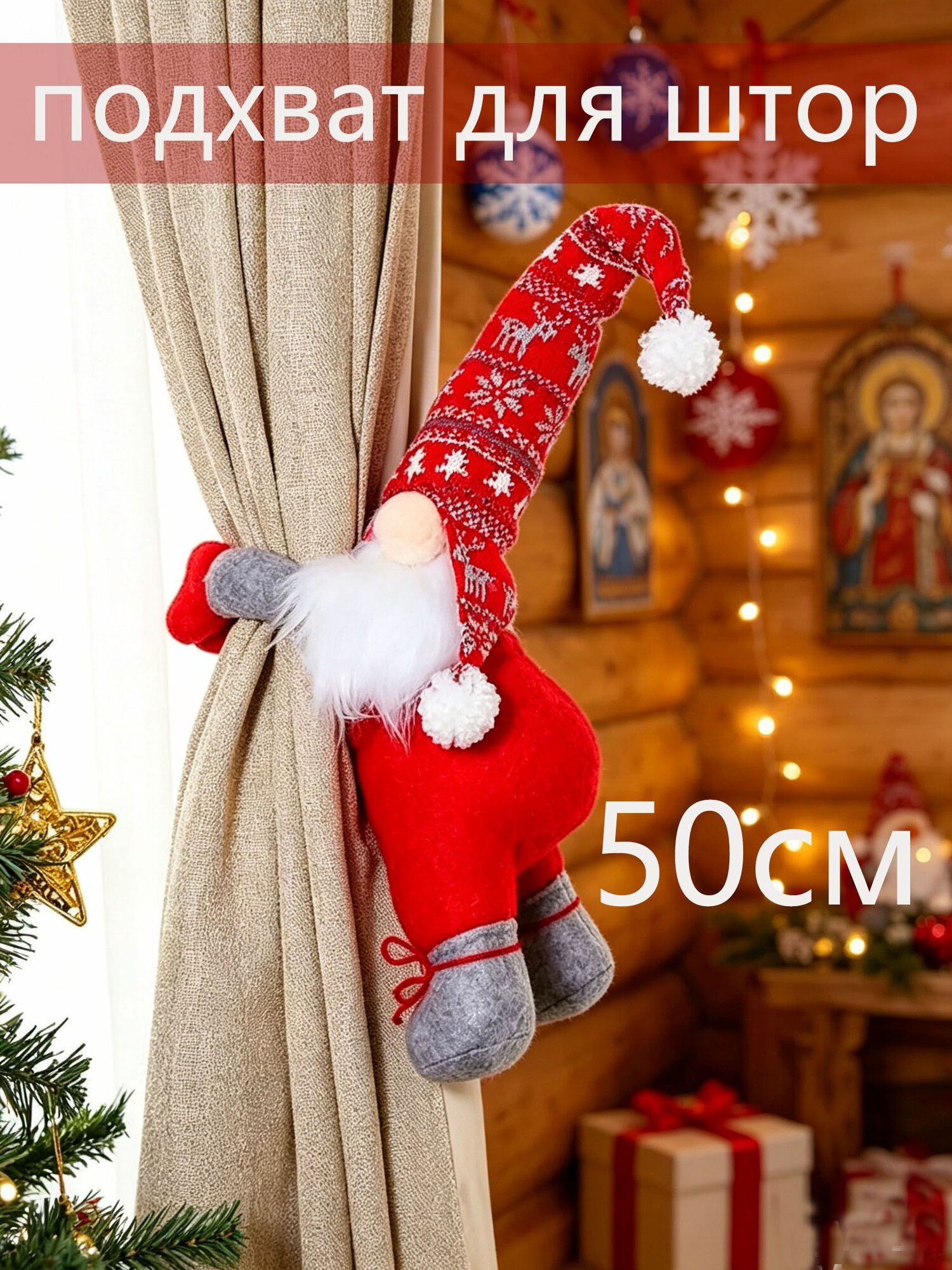 Фигурка декоративная серый, высота 53 см