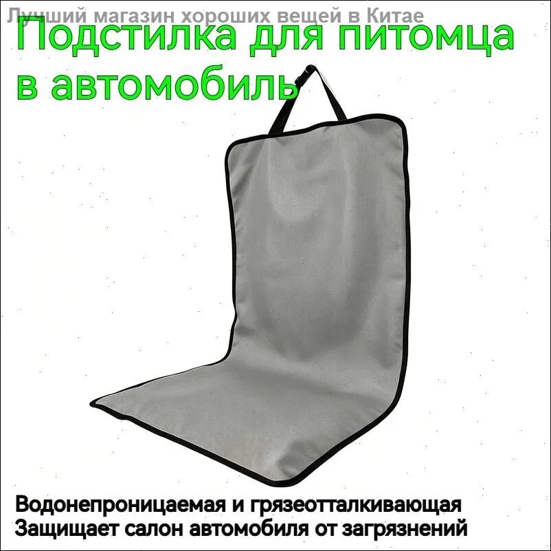 Автомобильный коврик для животных, водоотталкивающий, грязестойкий, из 600D оксфордской ткани, для машины и дома