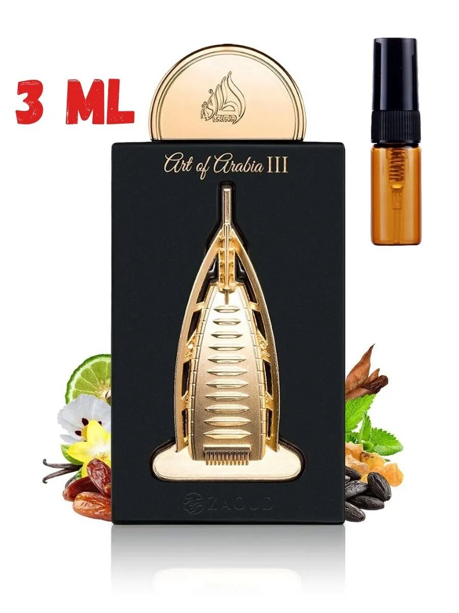 Lattafa Art of Arabia III пробник 3 мл