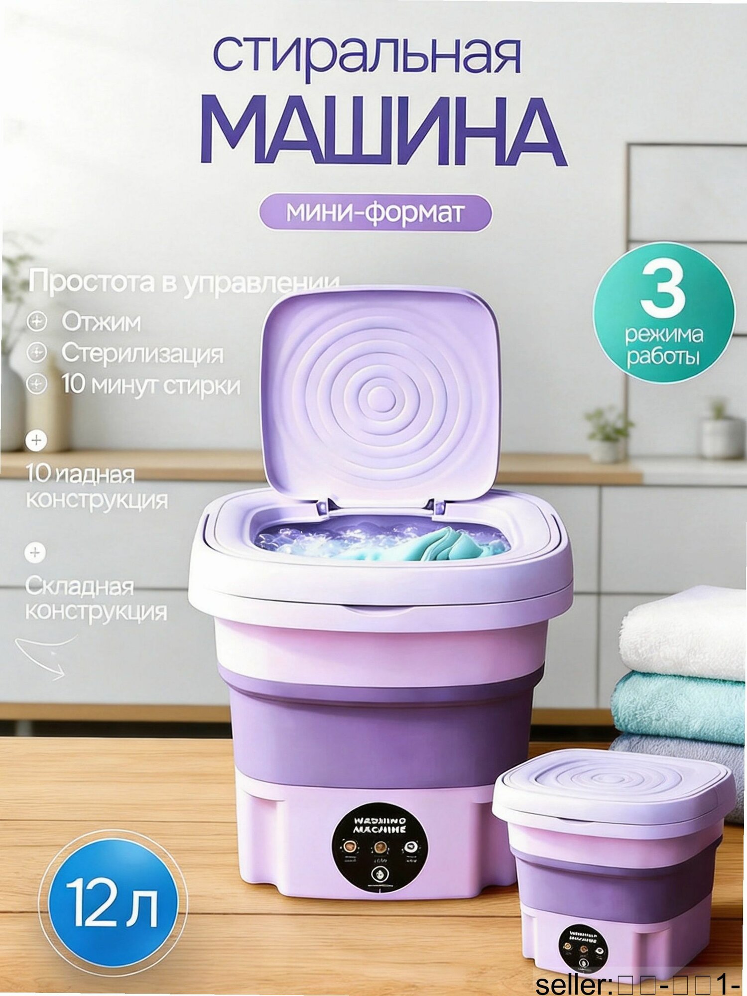 Компактная полуавтоматическая стиральная машинка 2кг с отжимом для легкой стирки в общежитиях