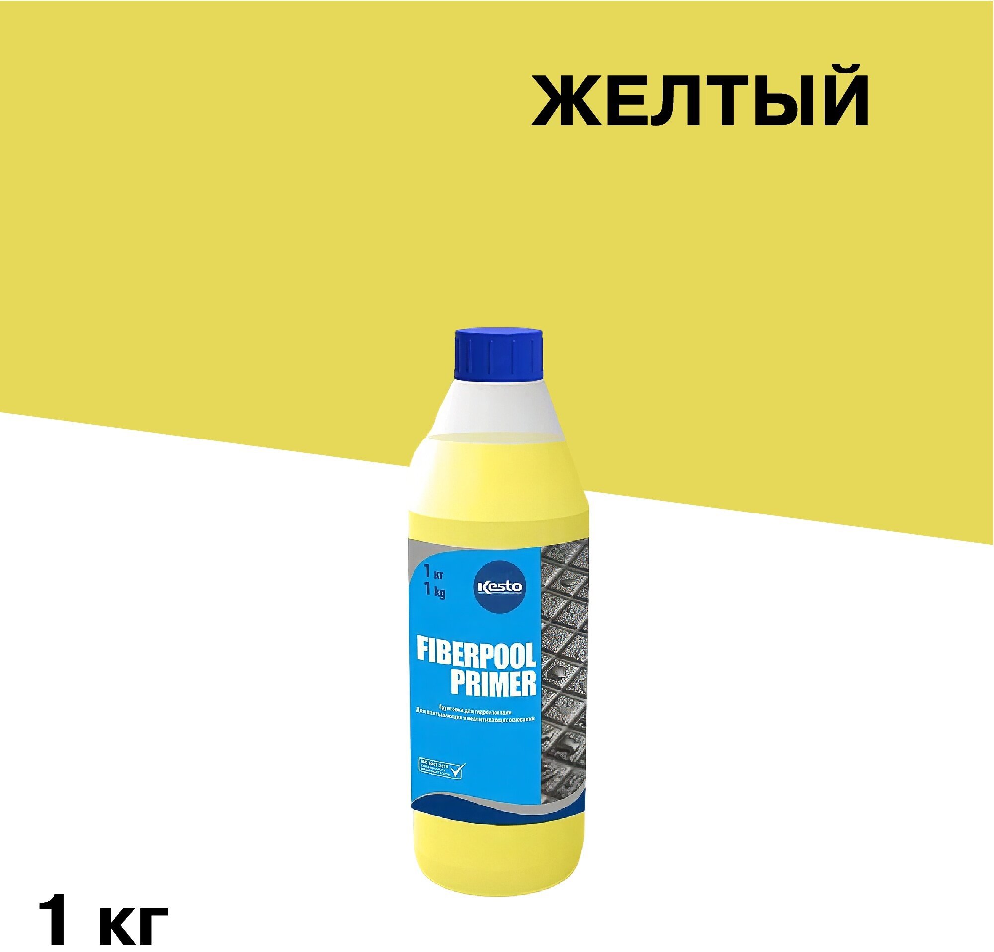 Грунт акриловый Kesto Фиберпул Праймер 1 кг