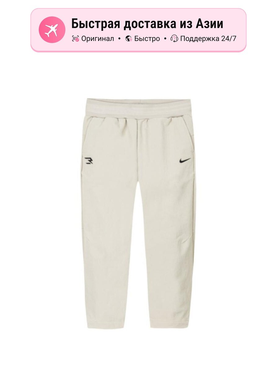 Брюки спортивные NIKE Feather Gray Coffee