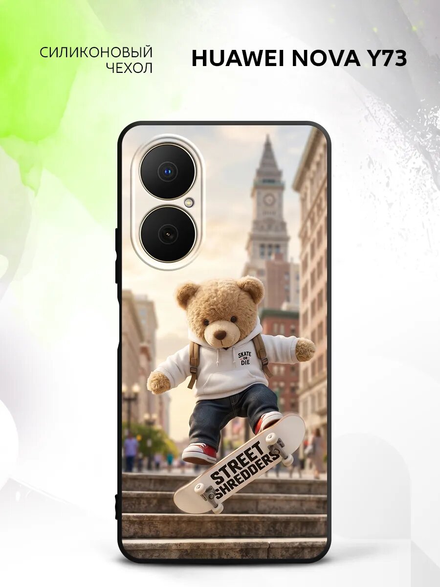 Чехол на Huawei Nova Y73, Хуавей Нова У73 накладка, противоударный, с картинкой тедди на скейте