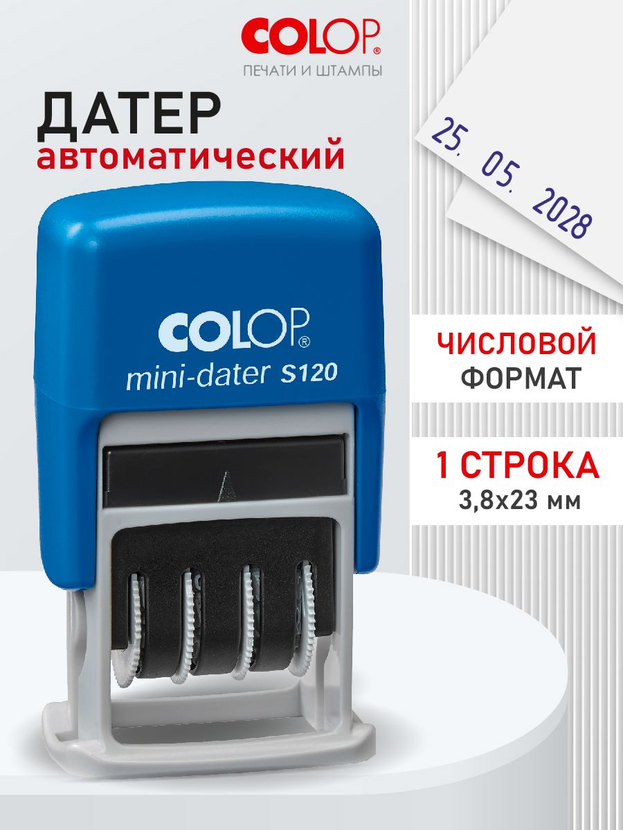 Датер с цифрами Colop, автоматический, мини, оттиск 3,8x23 мм, синие чернила