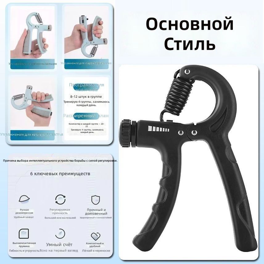 Эспандер кистевой с цифровым счетчиком, 5 60 кг, регулируемый, гладкая пластиковая ручка