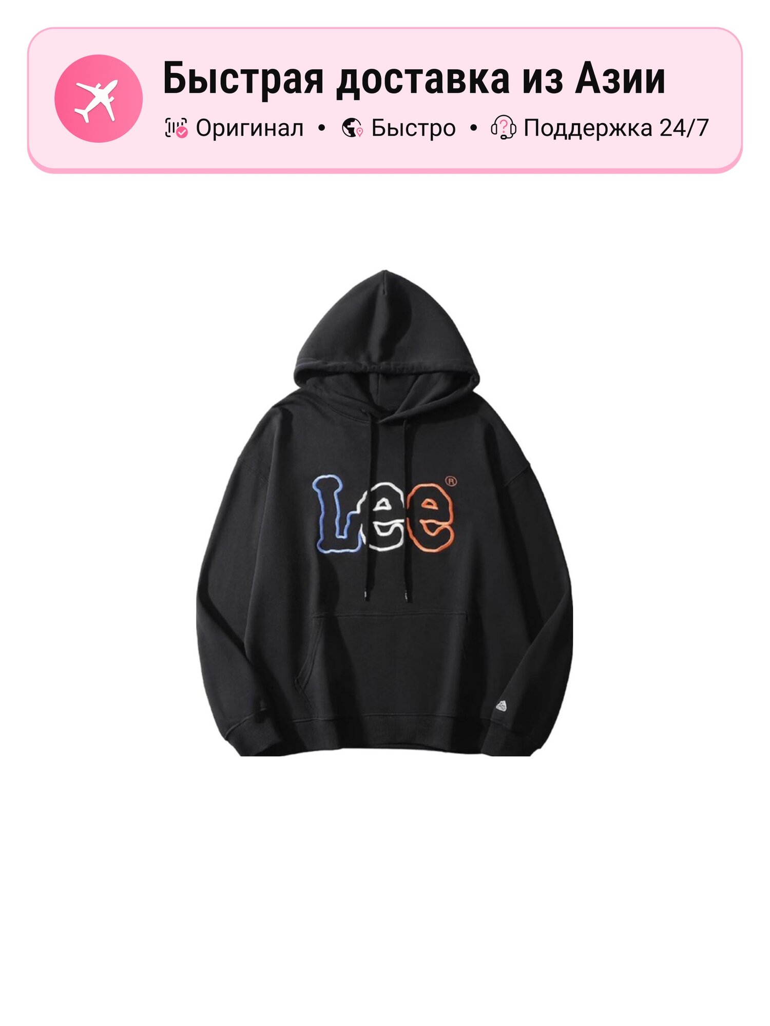 Толстовка Lee 1374065411, 1 шт.