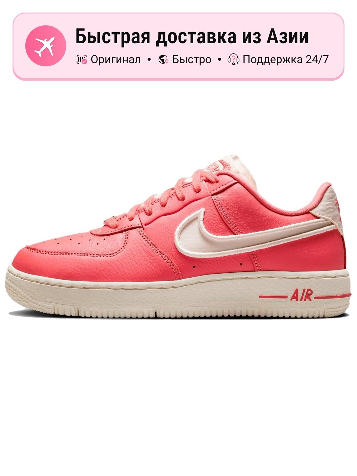 Кроссовки NIKE Air