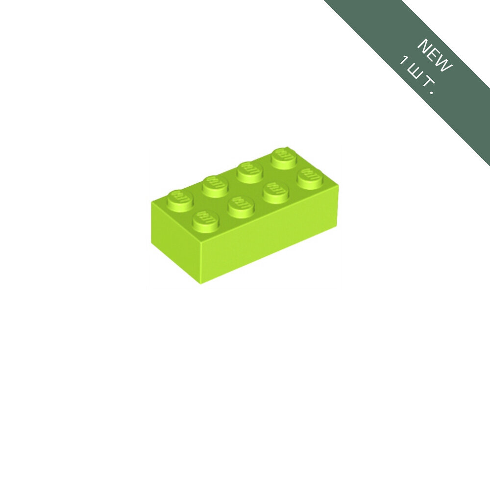 Деталь конструктора LEGO 3001 · Lime · 1 шт.