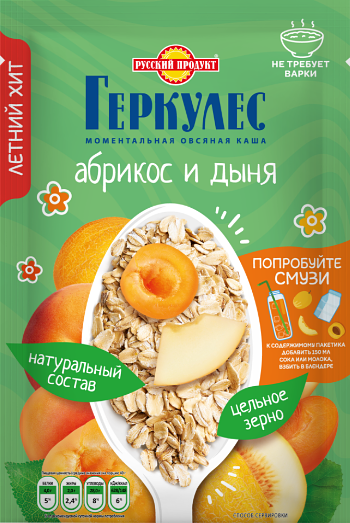 Упаковка из 30 пачек Каша Геркулес Овсяная с абрикосом и дыней моментальная 40г